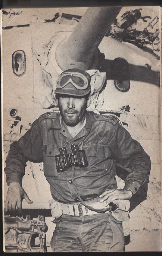 נאומי טרום מלחמת ששת הימים מאת האלוף ישראל טל "טליק " אלוף משנה שמואל ...